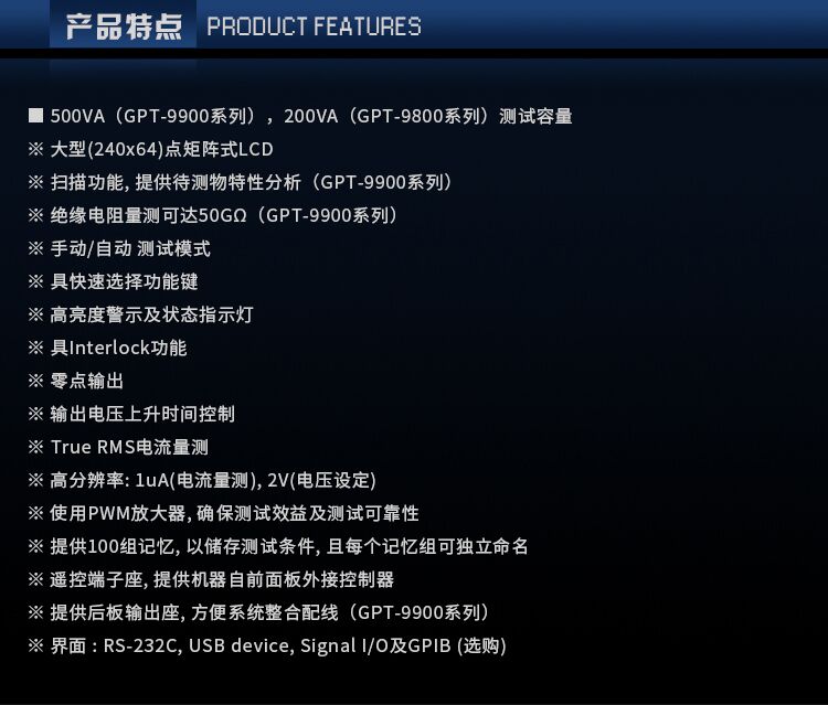 台湾固纬GPT-9901A 9902A 9903A 9904交直流耐压绝缘安规测试仪-阿里巴巴