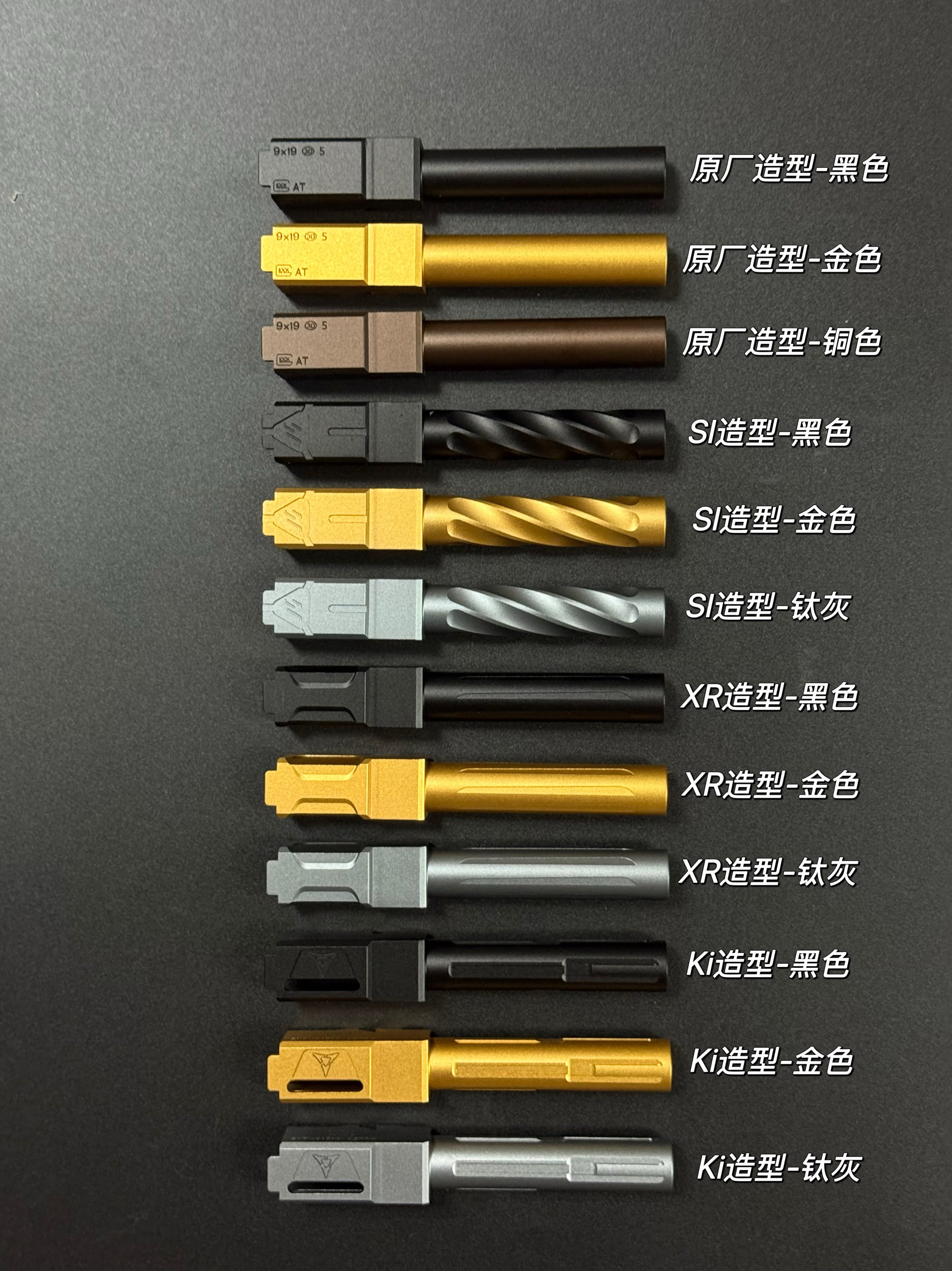 OY专用OJBK G17/18C改装件：🚗让你的爱车瞬间变身赛博朋克！🚀-水弹玩具-淘宝好物网