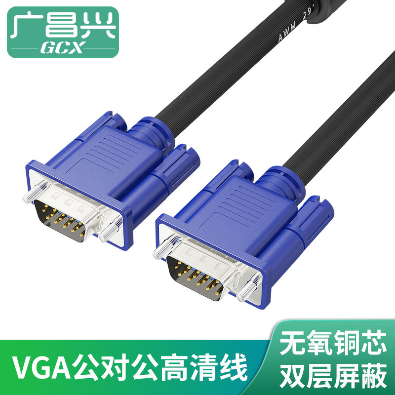 Guangchangxing 3+6 line vga high-definition cable: say goodbye to ...