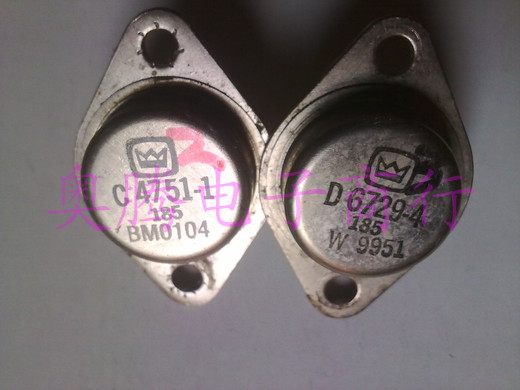 原装进口拆机皇冠品牌 C4751-1 D6492-0 C7065-3 D6729-4-Taobao