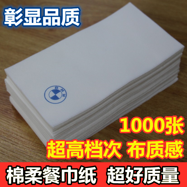 🌟 【dust-free napkins 40cm thickened cotton soft large paper napkins ...