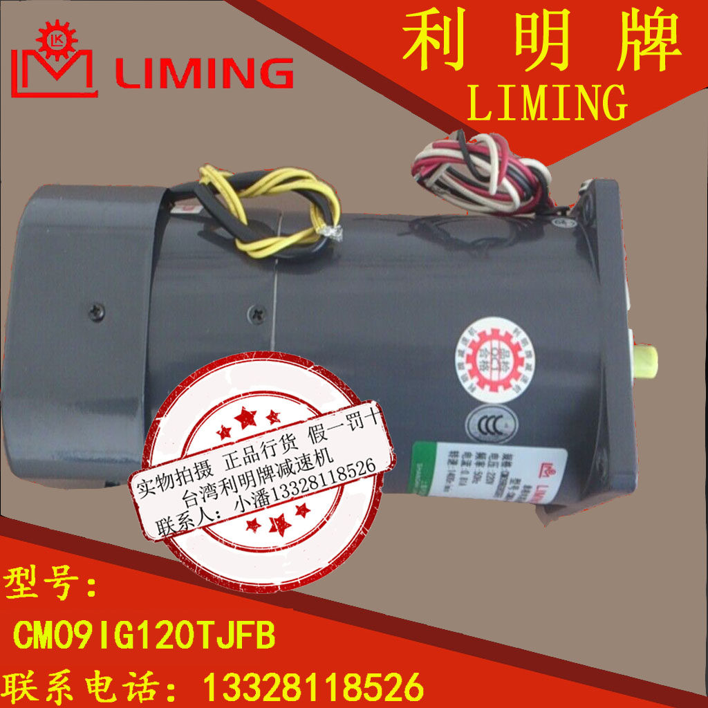 [usd 214 01] Limiting Motor Cm09 4 120 Tj Cm09 1 I G120tjfb