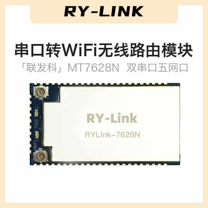 Mt7628nn wireless routing module, the secret weapon for iot remote ...