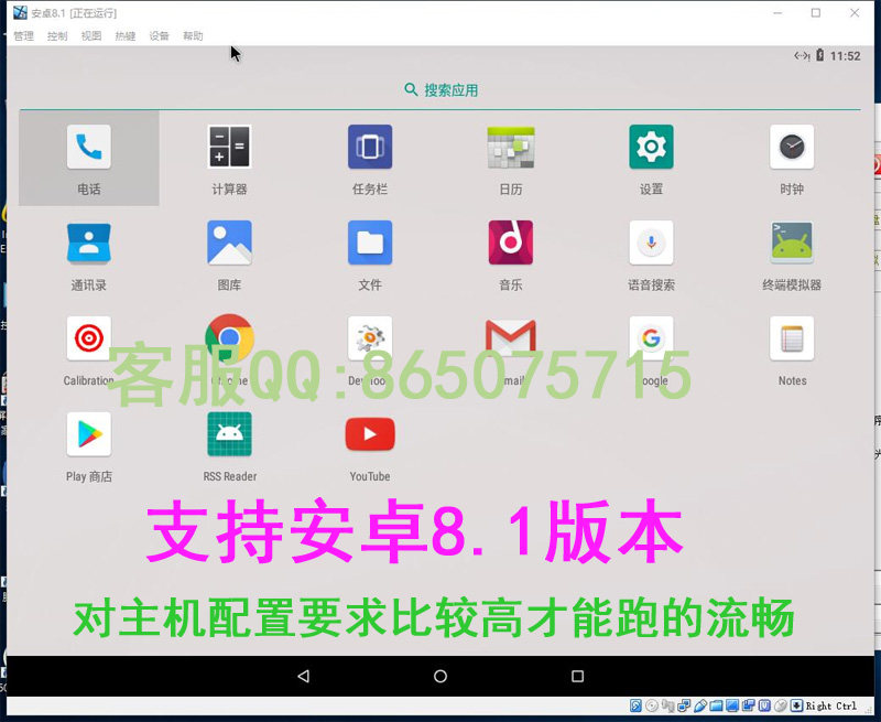 2019最新升级【超能版】 vbox硬件级虚拟机系统 去虚拟化去vm标识 支持批量启动 批量克隆 CPA网赚挂机电商 virtualbox ...