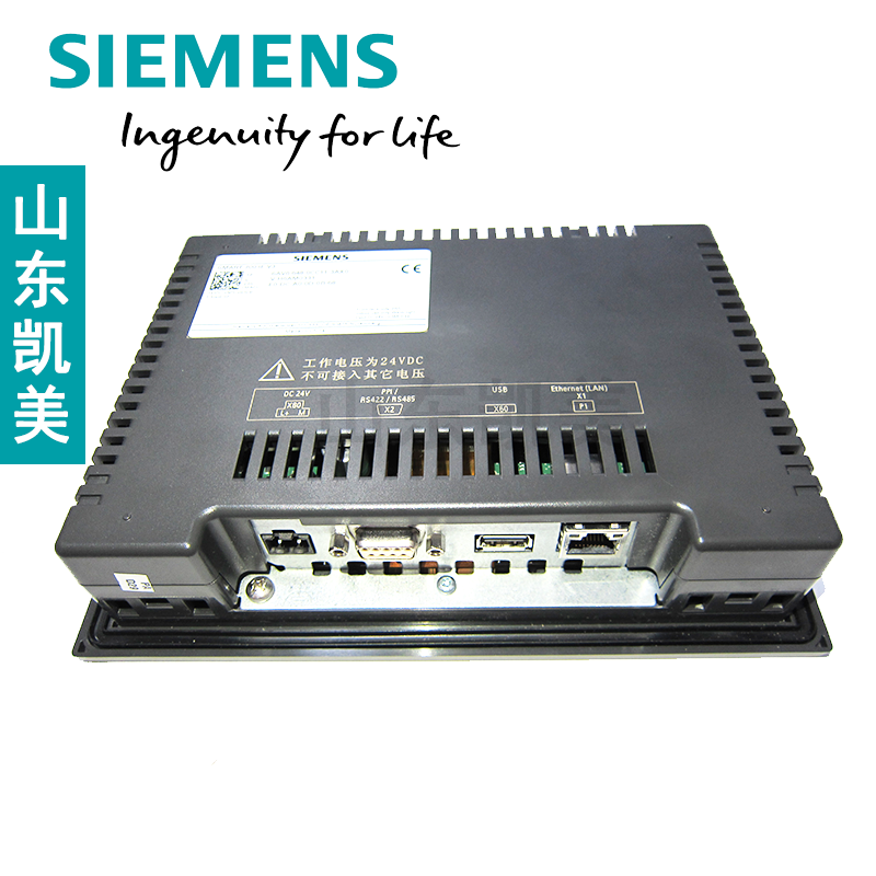 Купить LED-дисплеи Siemens сенсорный экран 6av6648-0cc11-3ax0 Умная ...