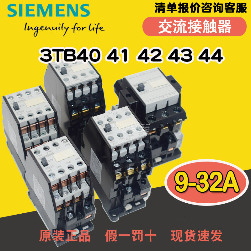 [USD 30.45] Siemens 3TB Contactor AC 3TB4322-0XM0 22a AC220V 3TB43 22 ...