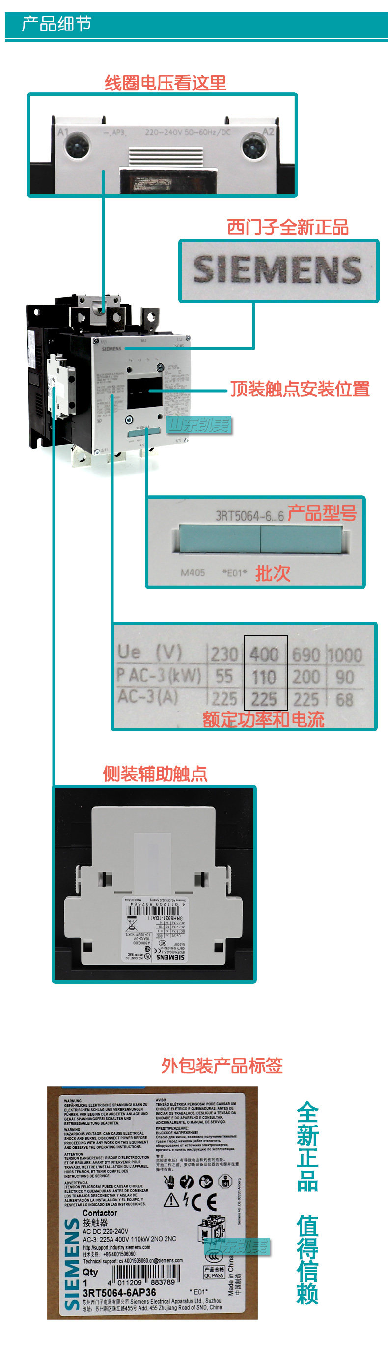 西门子交流接触器3RT5064-6AP36-6...6 3RT1064 225A 110KW 3TF53-阿里巴巴