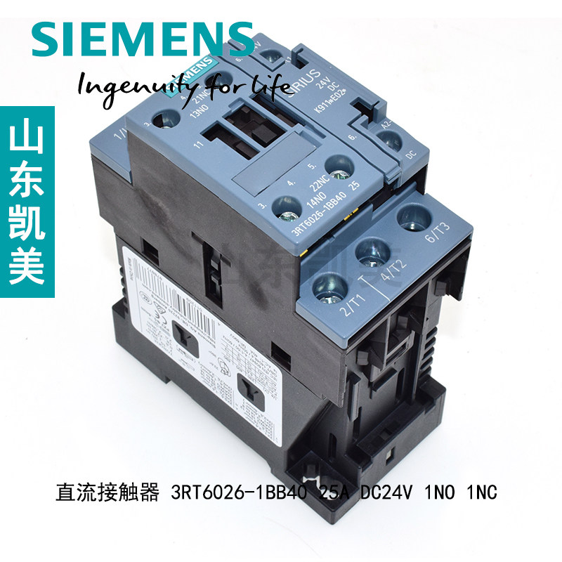 Siemens DC contactor 3RT6026-1BB40 BM BF 25A 3RT6 DC24V 110V 220V