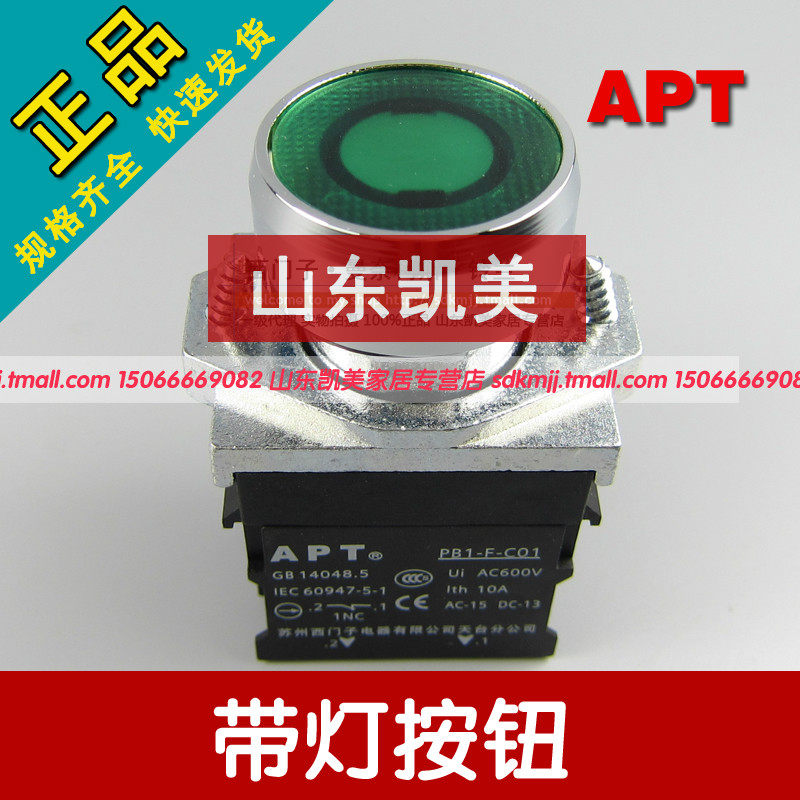 西门子APT绿色带灯自锁按钮PB1S-10TD/g23 24V红11r31 220V 黄01y-阿里巴巴