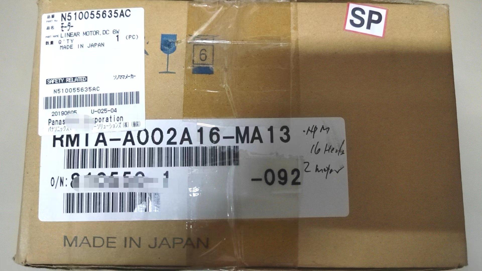 N510055635AC RMTA-A002A16-MA13 NPM 16头Z轴马达