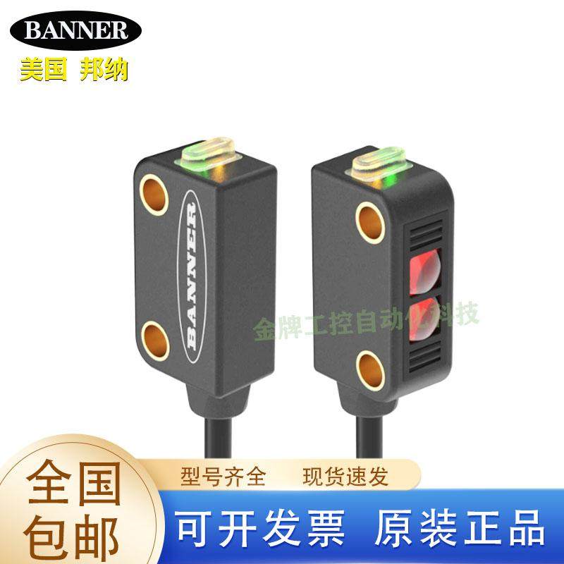 邦纳Q12AB6FF15/30/50光电传感器Q12AB6FF15Q/30Q/50Q新Q12AB6LP