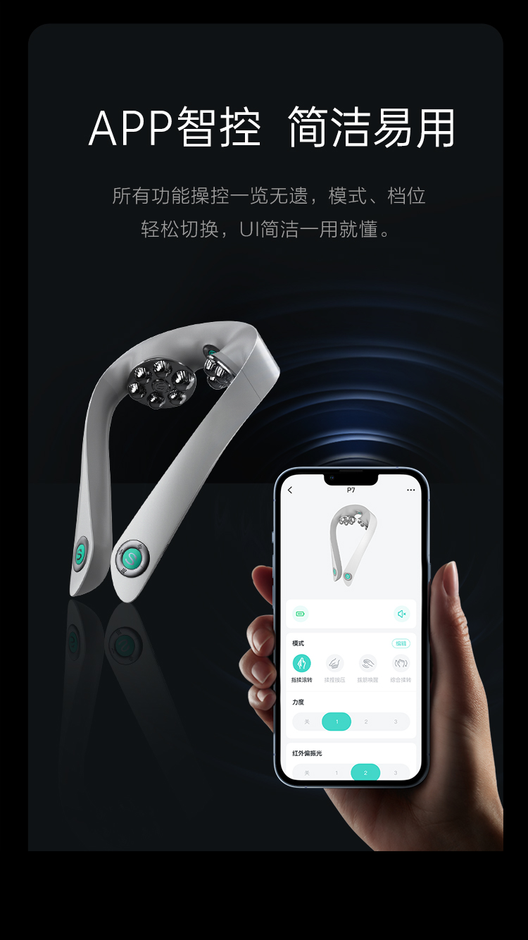 SKG颈椎按摩仪 P7/P7 Pro说明书,价格,多少钱,怎么样,功效作用-九洲网上药店