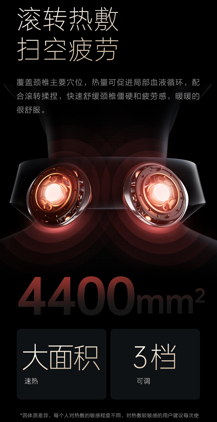 SKG颈椎按摩仪 P7/P7 Pro说明书,价格,多少钱,怎么样,功效作用-九洲网上药店