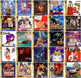 250G硬碟版 SS土星遊戲全集ROM合集734款全套包郵-Taobao