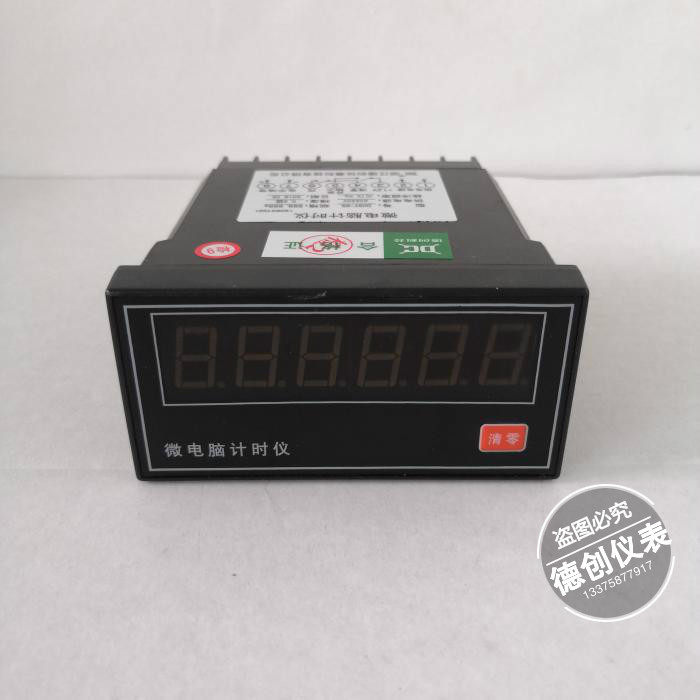 微电脑计时仪DCSY-6S TCSY-6S /J 999.999s 9h59m59.9s96*48 德创