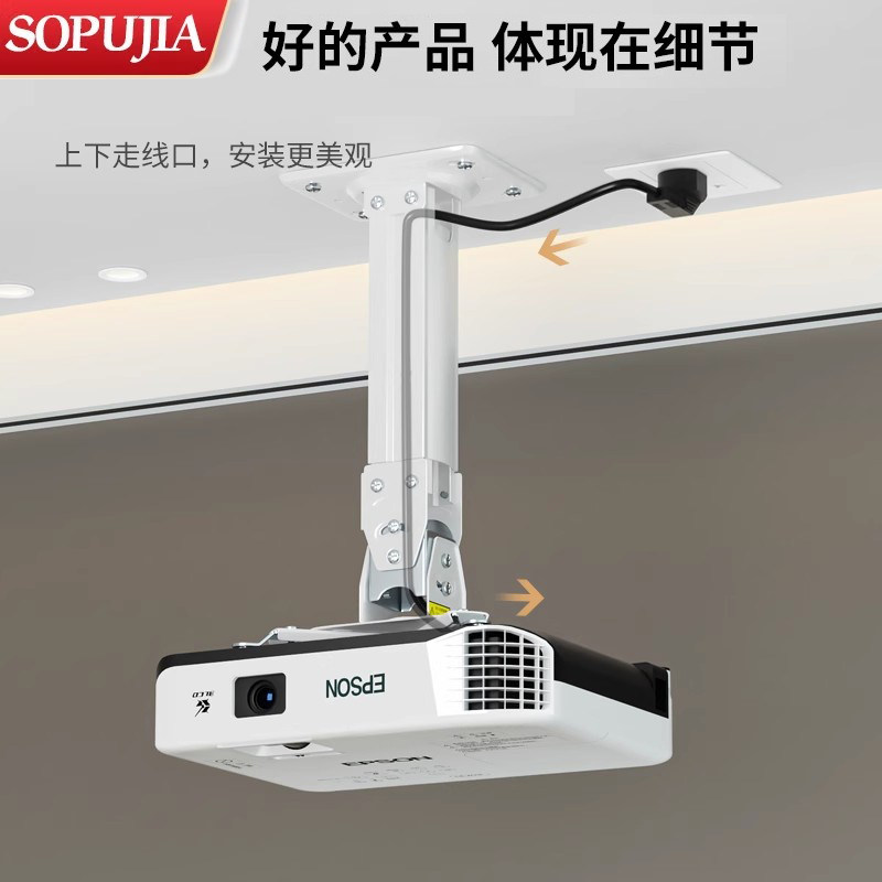 投影仪吊架大揭秘：爱普生CB-X06壁挂5750支架明基E520 EPSON CO-W01索尼EX570松下PT-LMX380C通用吊装神器 ...