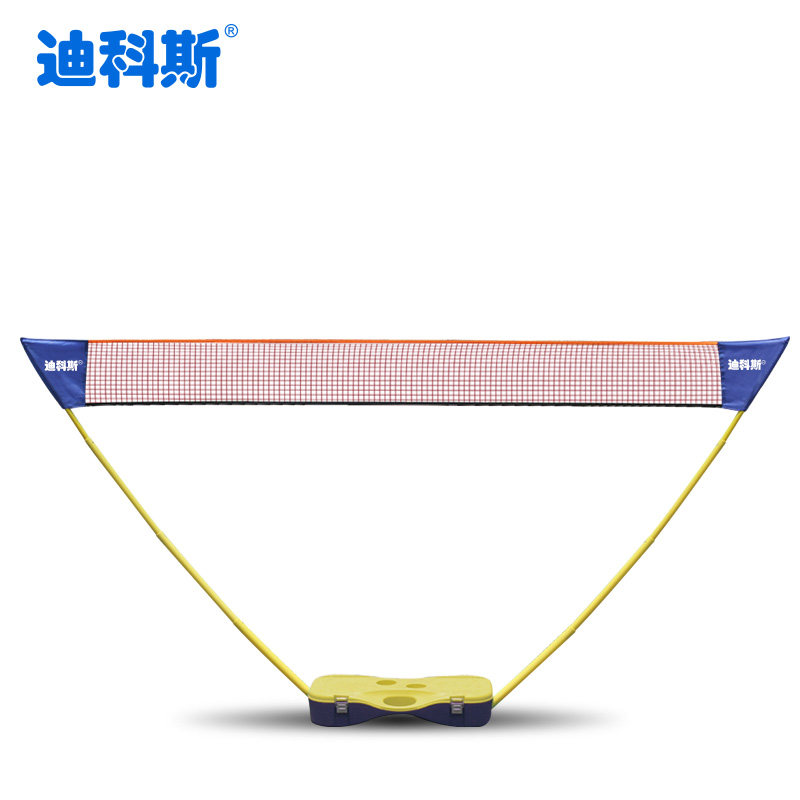 Dks/dikos simple foldable badminton net frame: your portable, on-the-go ...
