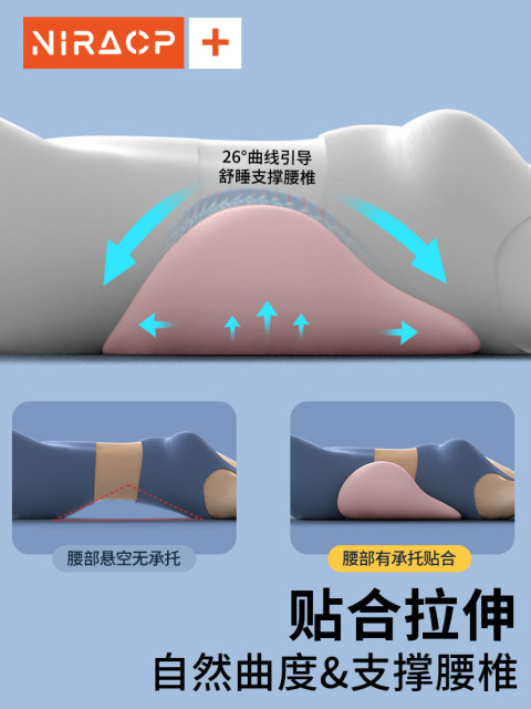 Sleeping on the waist pillow bed Sleeping waist pads Special lumbar ...