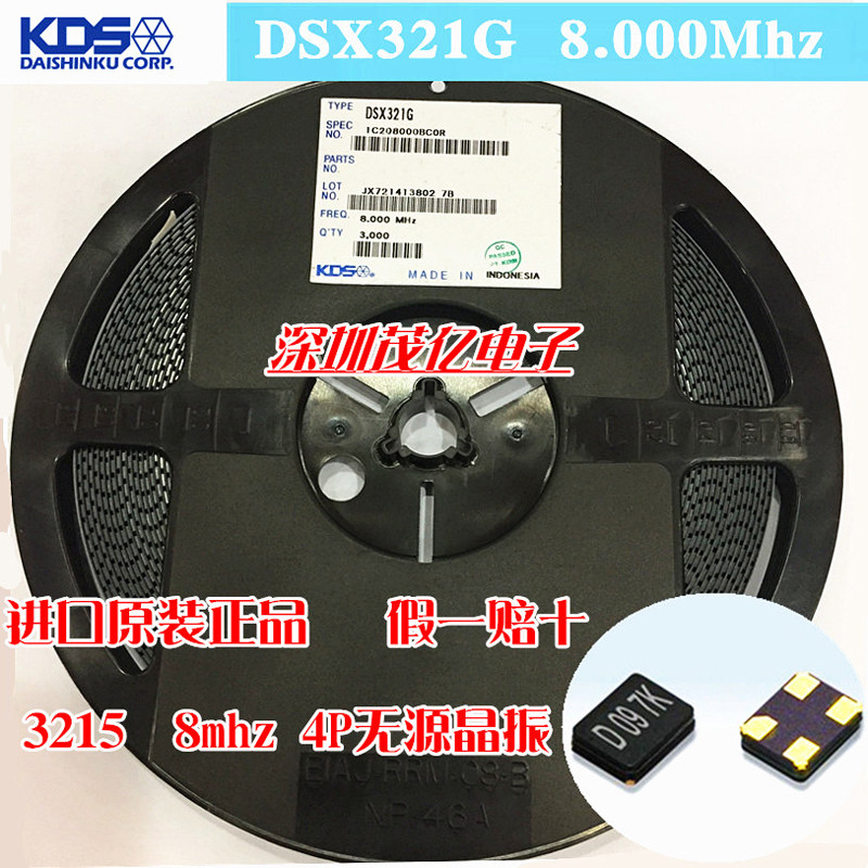[USD 4.33] 3225 8m 4p Passive Crystal Vibration KDS DSX321G 8MHZ ...