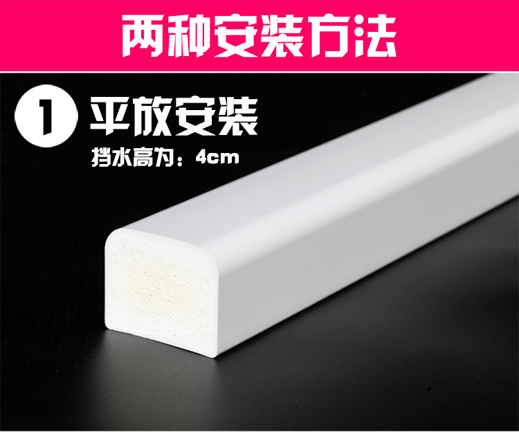 [USD 18.66] New Solid Blocking Strip PVC Bathroom Waterproof Blocking ...