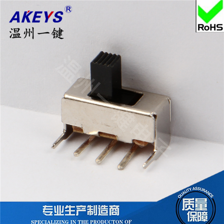 拨动开关SS-12F23(1P2T)2档3脚弯脚带2固定脚滑动13*8.9*6.9H-阿里巴巴
