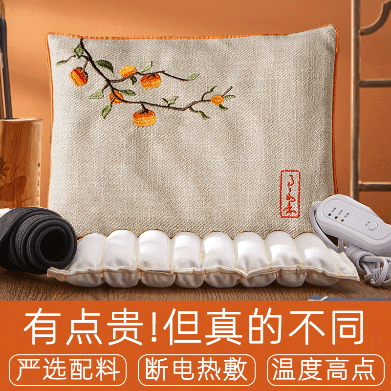 Electric heating salt bag hot compress bag rechargeable heating for ...