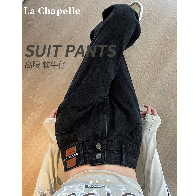 拉夏貝爾高腰軟牛仔褲女秋冬2024年爆款加絨加厚小個子窄版闊腿褲-Taobao