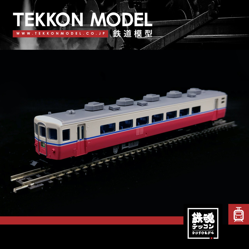 25年必买！TOMIX 98697 14系客车RESORT白马6节组，铁路迷闭眼入的神作-火车模型-淘宝好物网