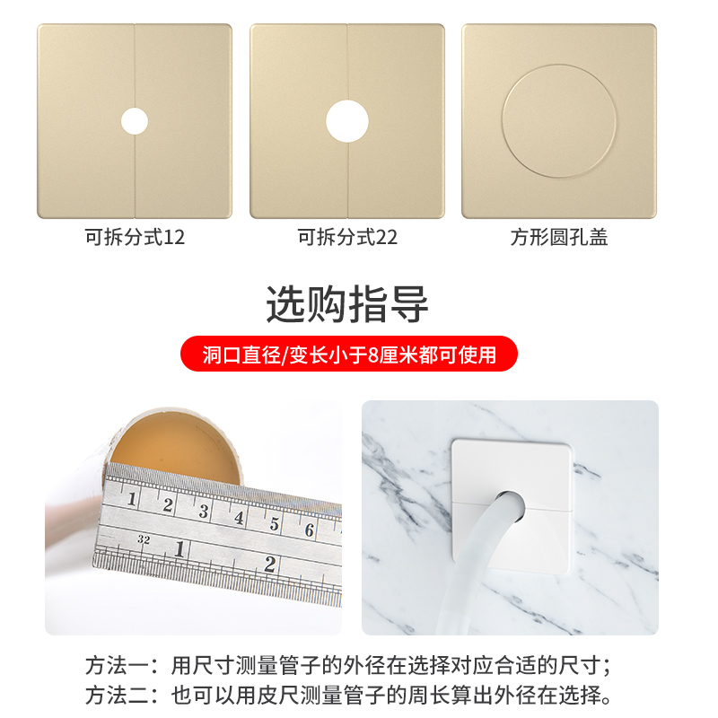 Купить Трубная заглушка Стены заполнить отверстие крышки отверстие в ...