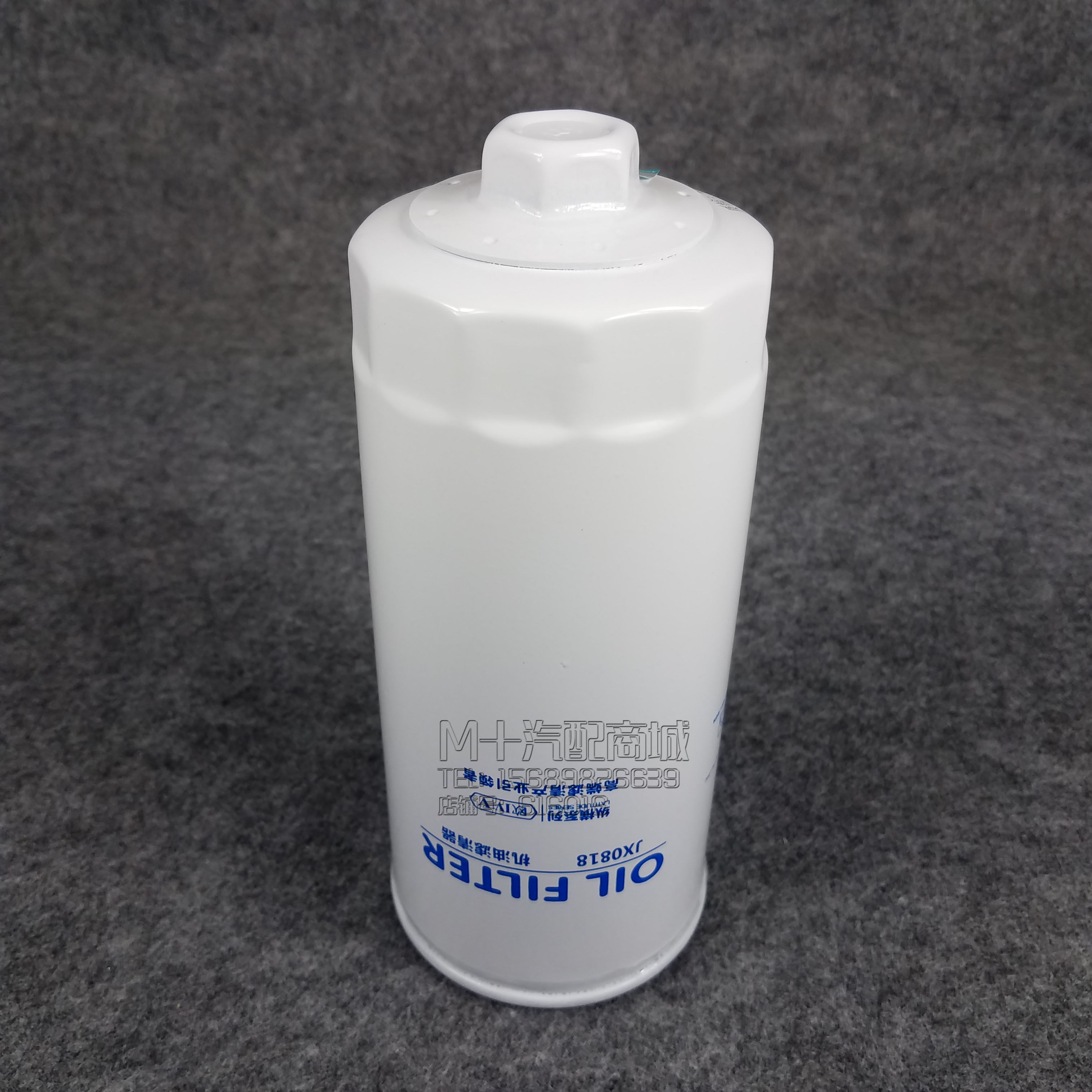 JX0818 Adapts Weichai WP10 loader oil filter filter core 61000070005