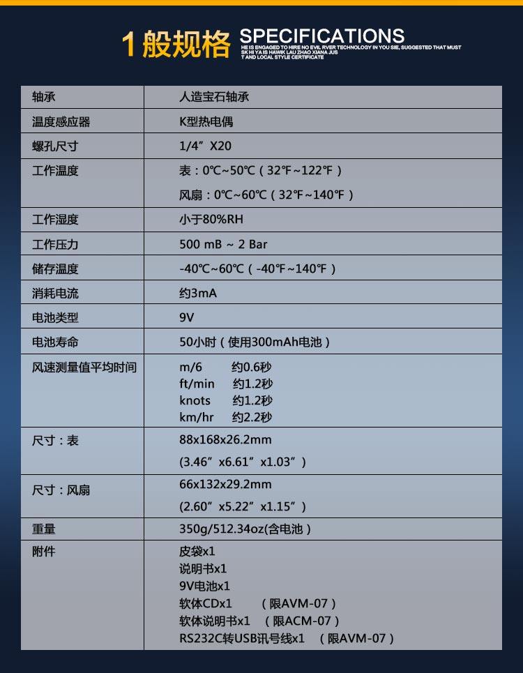 台湾泰仕AVM01 风速仪AVM03风速计AVM05手持式风速测量仪AVM07-阿里巴巴