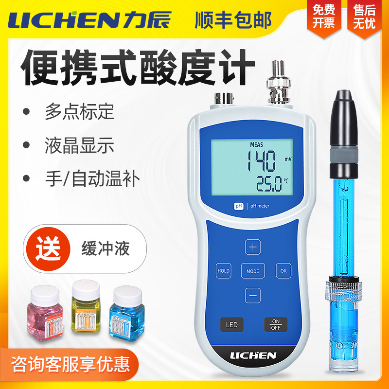 [USD 95.27] Lichen Technology Portable Acid Gauge PHB-4 PHB-1 Portable ...