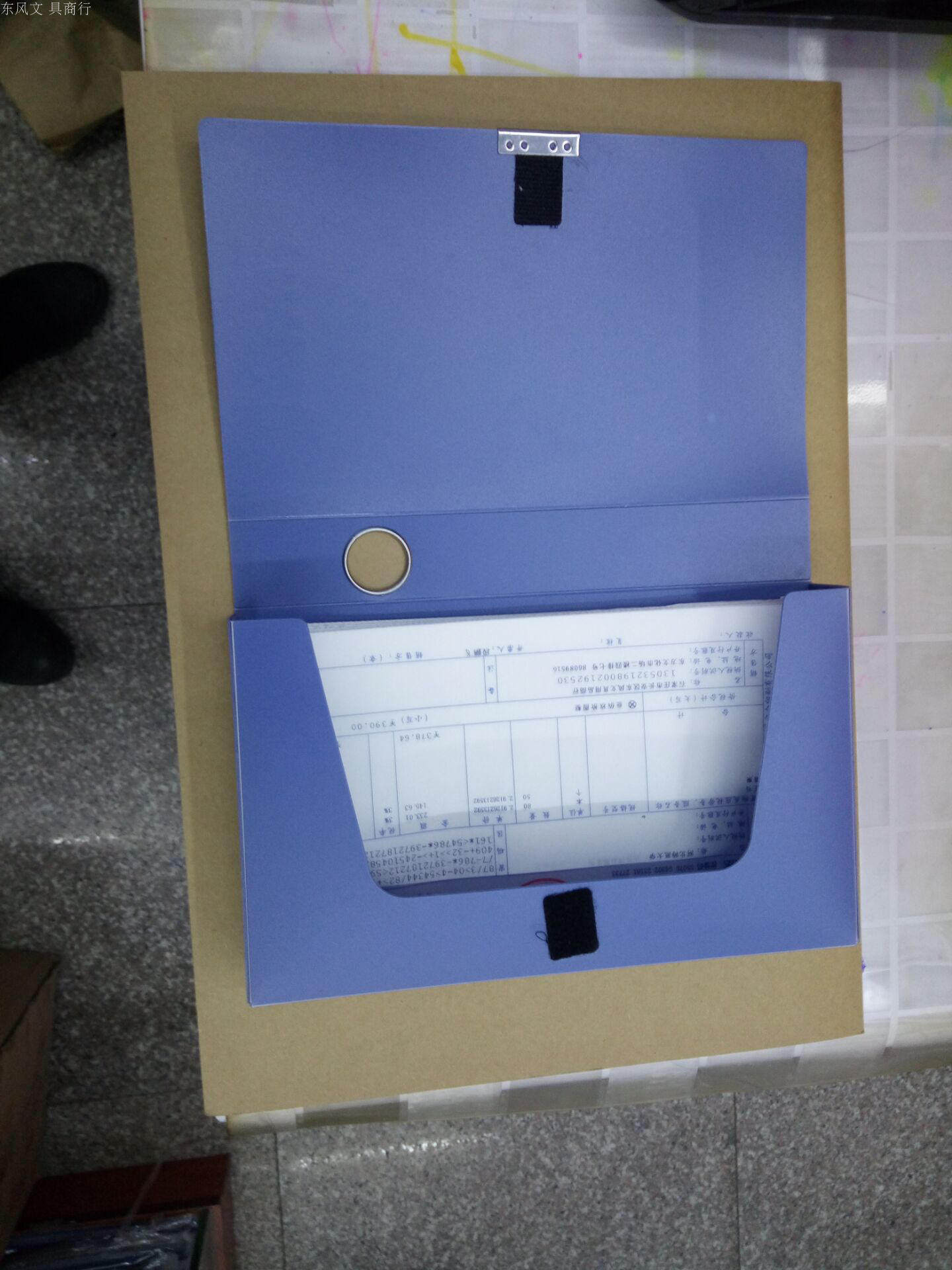 [USD 5.40] VAT Invoice Box Plastic a5 File Box File Box Box Tax Box Box ...