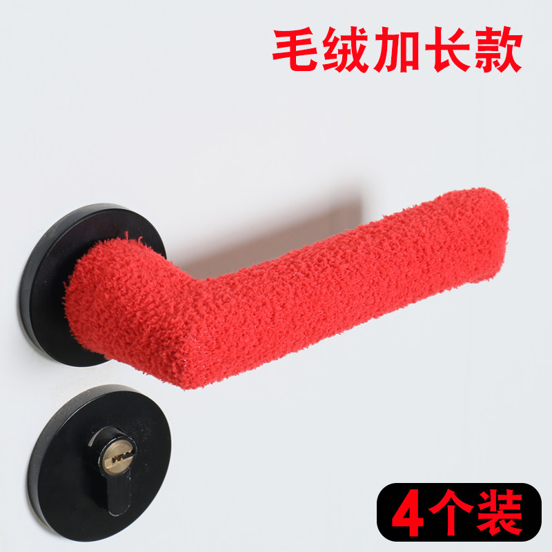 A must-have for winter! long door handle protective cover, heattech and ...