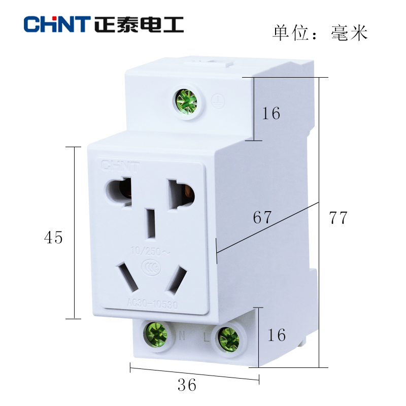 Chint socket modular rail socket box power distribution AC30-10530 two three plug 10A electric ...