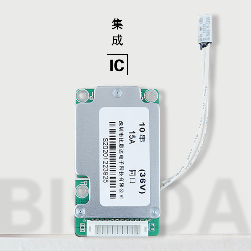 为什么我们总在深夜为电池焦虑？一次关于36V铁锂电池的温柔实验_PCB电路板_淘宝数码网