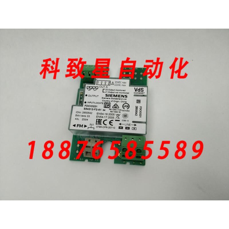 西门子FDCIO221-CN模块：工业自动化中的全能战士，原装全新现货解析！-报警模块-淘宝百科网