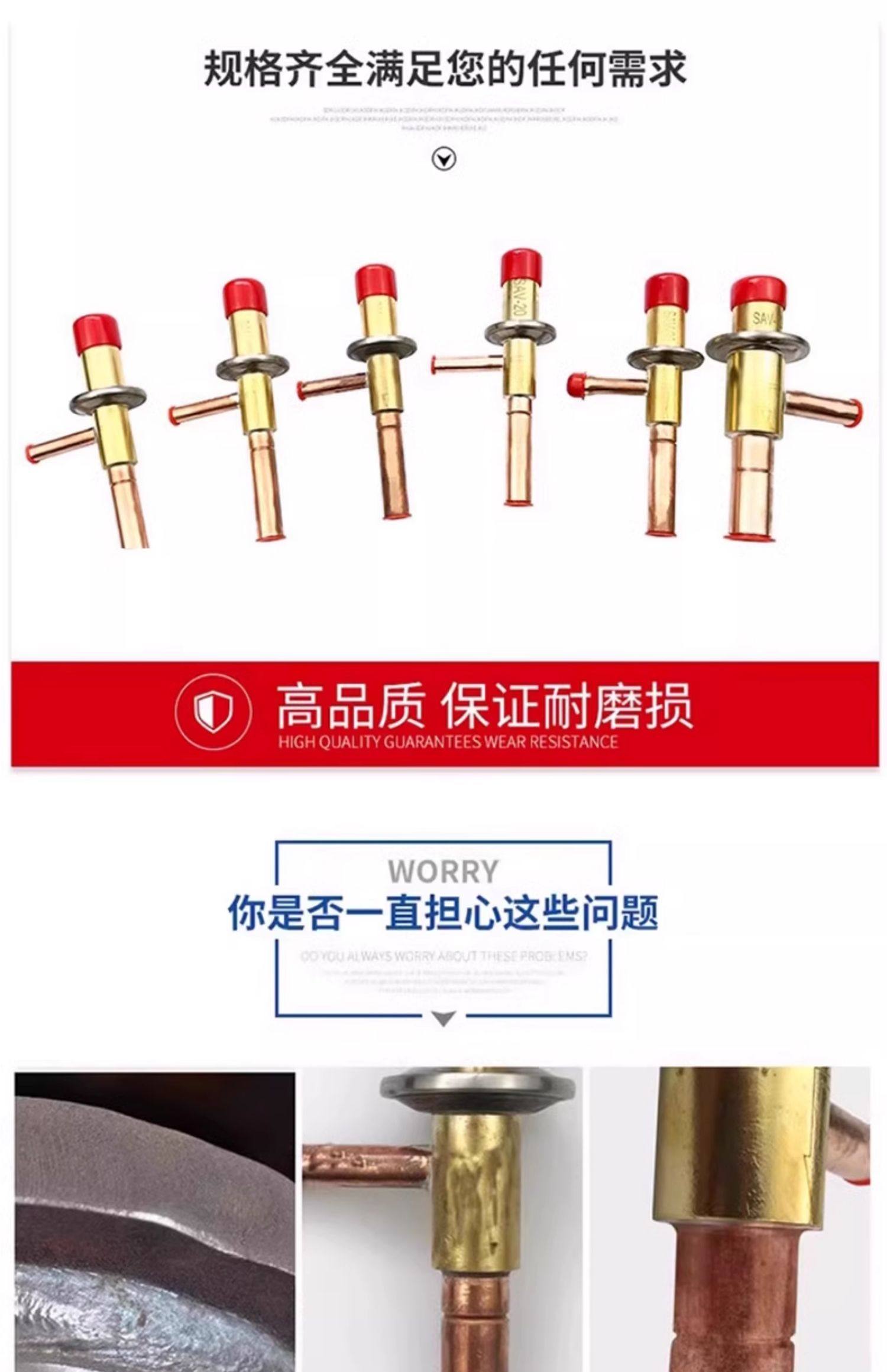 SAV Series Hot Gas Bypass Valve For R134a R410a Etc Manufacturer ...