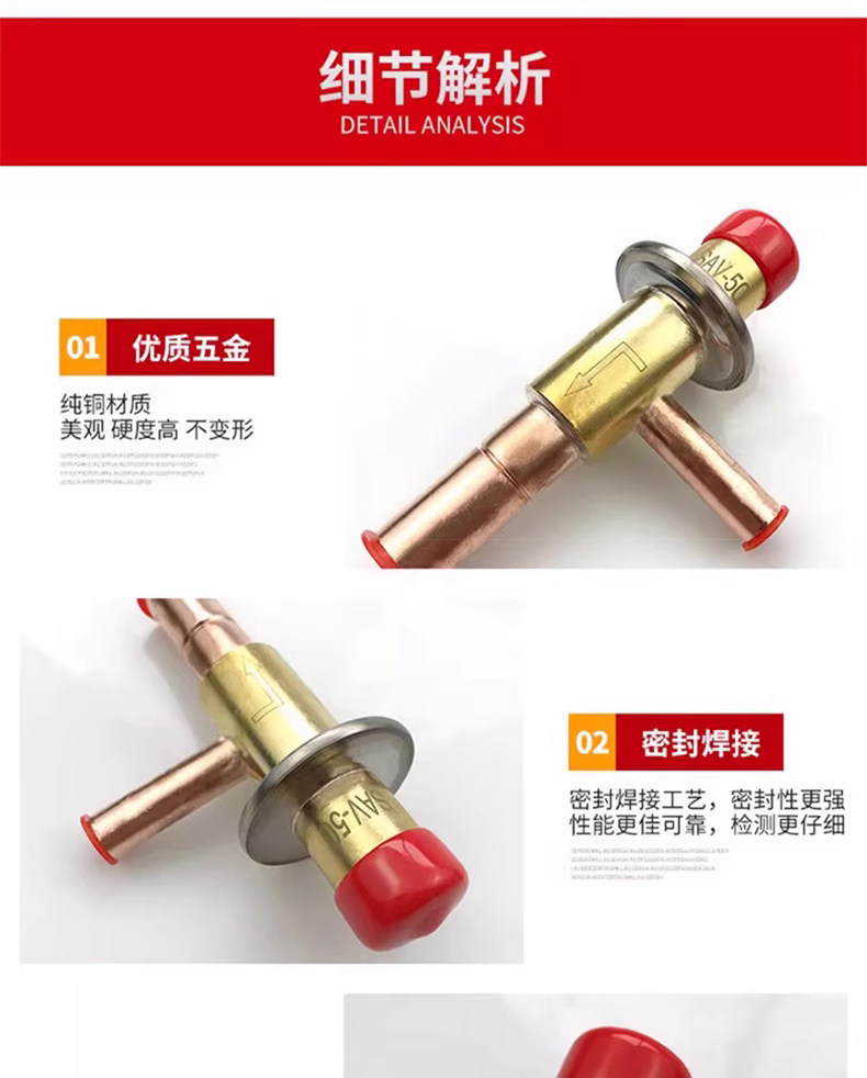 SAV Series Hot Gas Bypass Valve For R134a R410a Etc Manufacturer ...