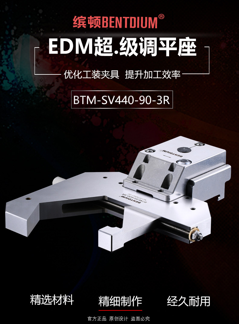 Wire cutting fixture multi-functional adjustable special fixture Sodick ...