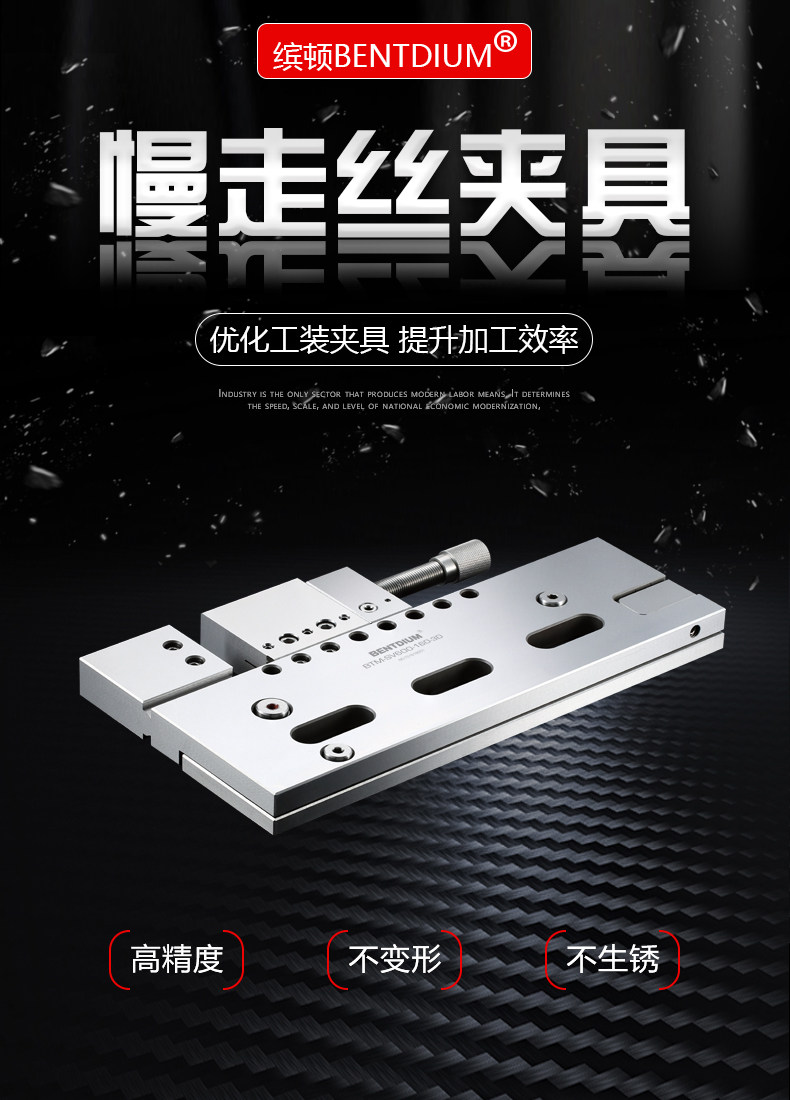 Wire cutting fixture multi-functional adjustable special fixture Sodick ...