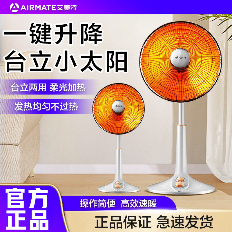 Airmate space heater: the new choice for winter warmth? 🔥 In-depth ...