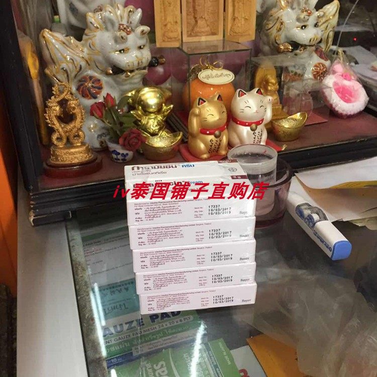 Thai original Garamycin Cream Burnol Plus dew scald sunburn burn Cream 15g