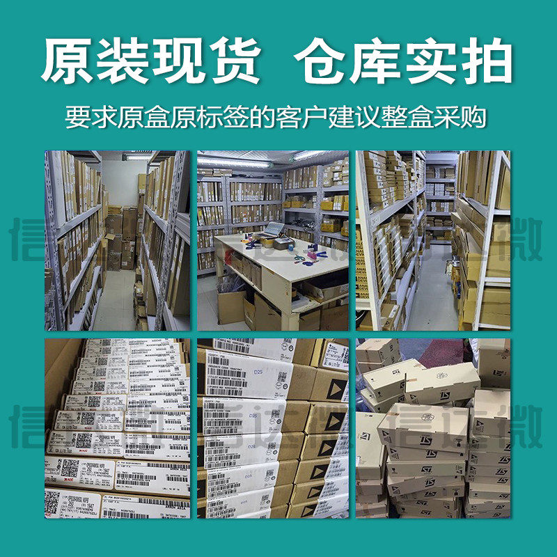 TD7590 TO263降压IC：在百元级电源生态中重构能效网络_集成电路IC_淘宝数码网