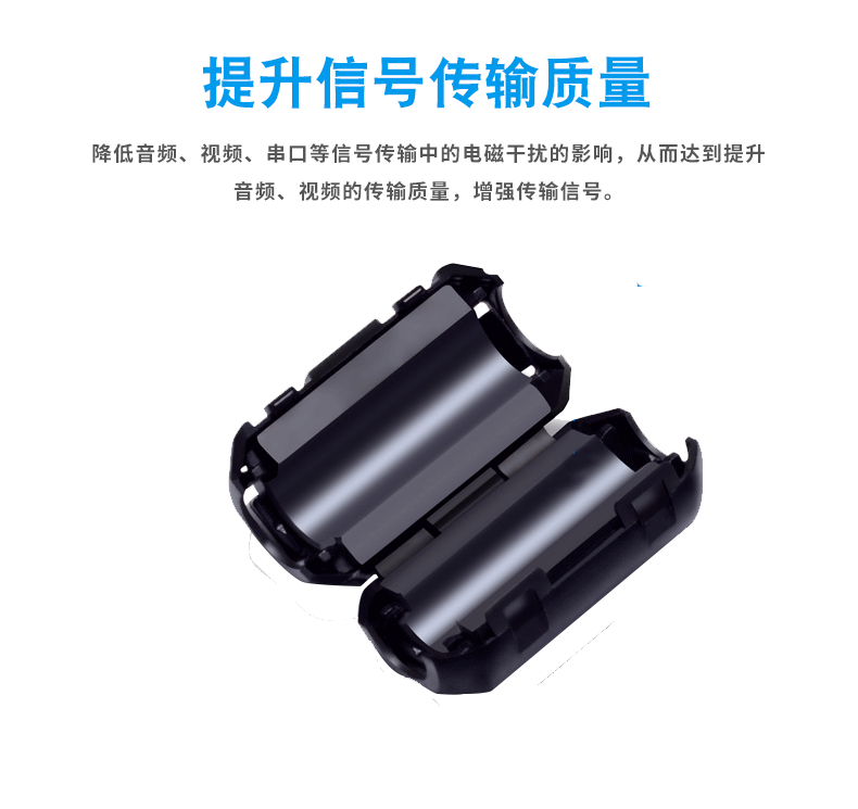 [USD 4.52] anti-interference magnetic ring with magnetic core shielding ...