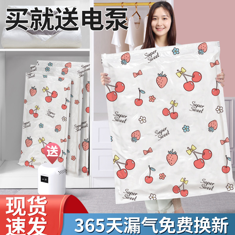 Air pump vacuum compression bag, the ultimate solution for clothing ...