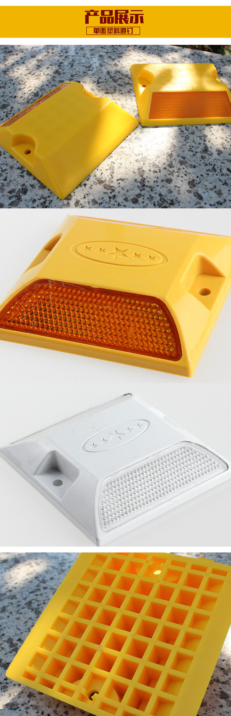 道钉塑料道钉单面塑料反光道钉突起路标反光道钉凸起路标-阿里巴巴