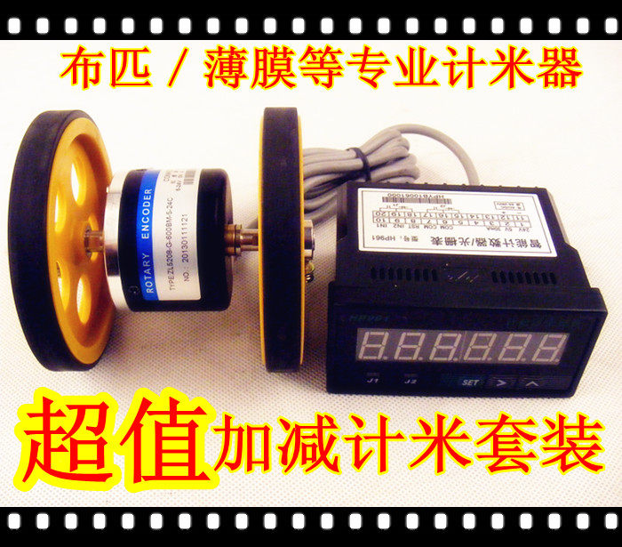 [USD 160.09] dual wheel meter scroll wheel electronic digital display ...