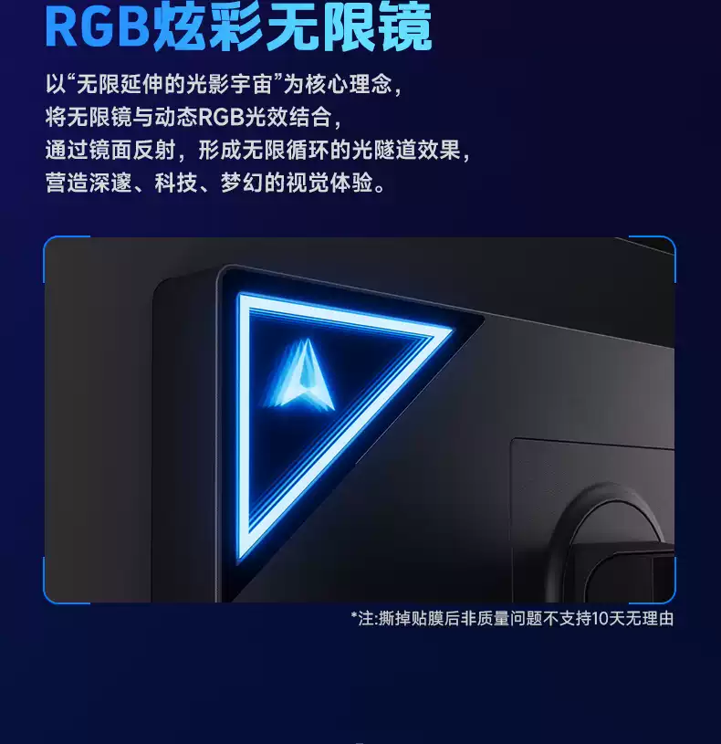 极创27英寸G27U-240战神 Fast IPS 双模显示器FHD 480Hz/4K 240Hz