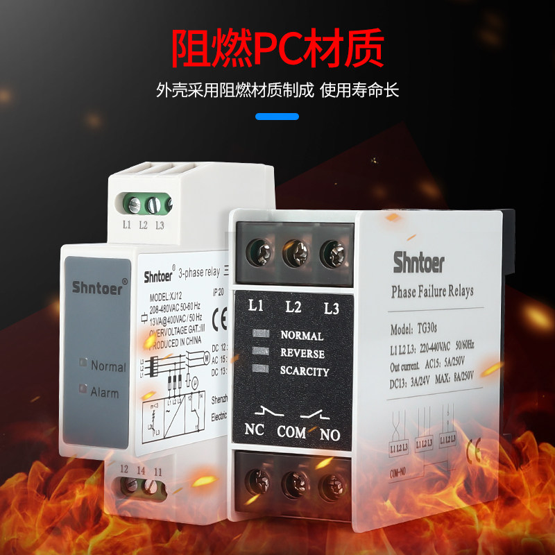 XJ12 Three-Phase AC Phase Sequence Protection Relay TG30S Phase Failure ...